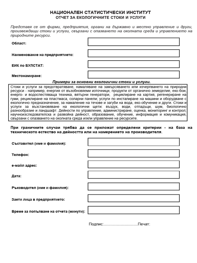 FORM-eko Stoki 2023 | PDF
