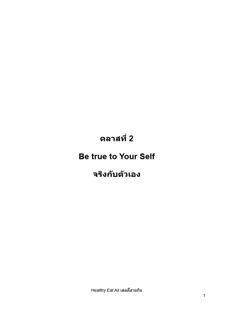 Worksheet Class 2 Pdf