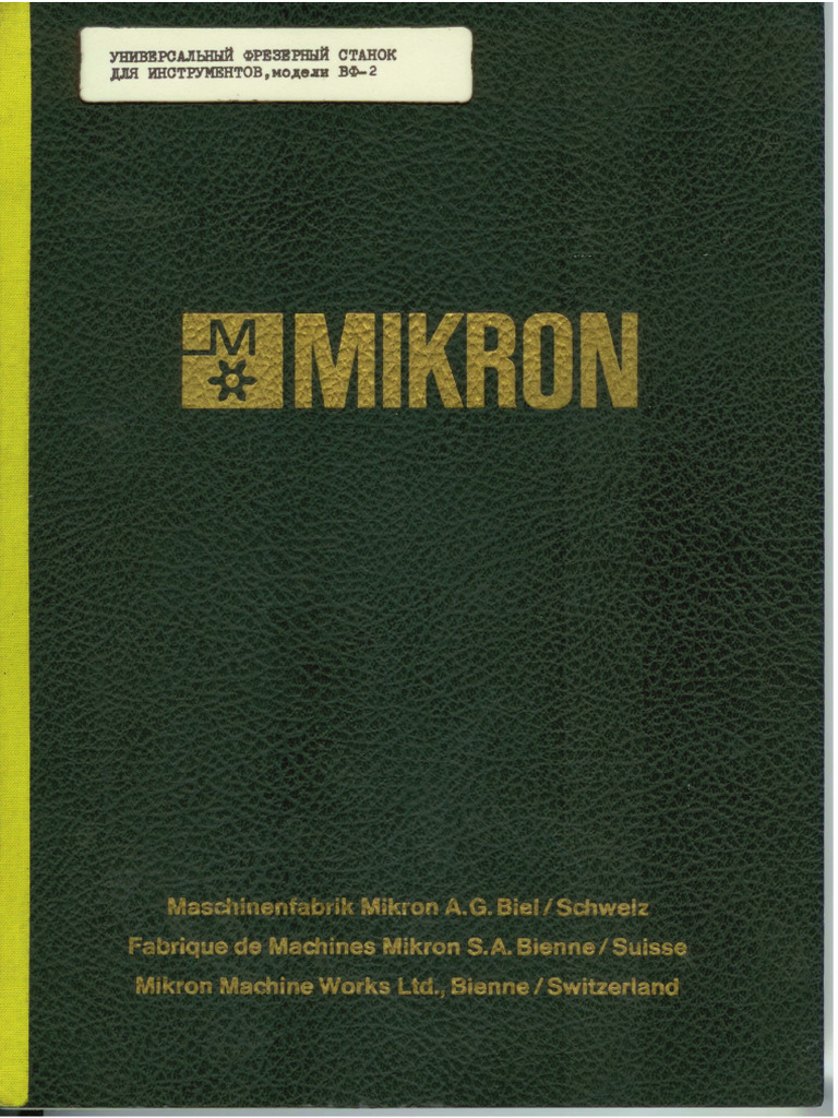 Mikron WF2 | PDF