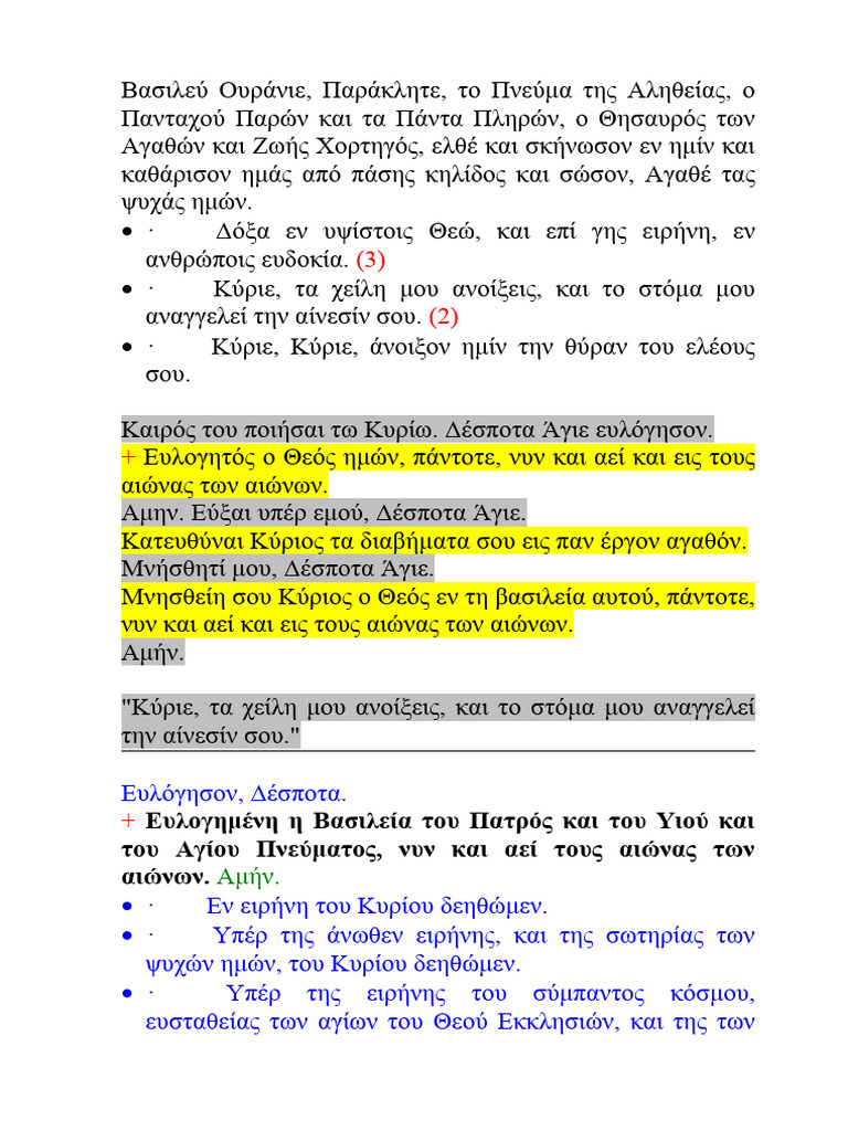 Liturghia in Greaca | PDF