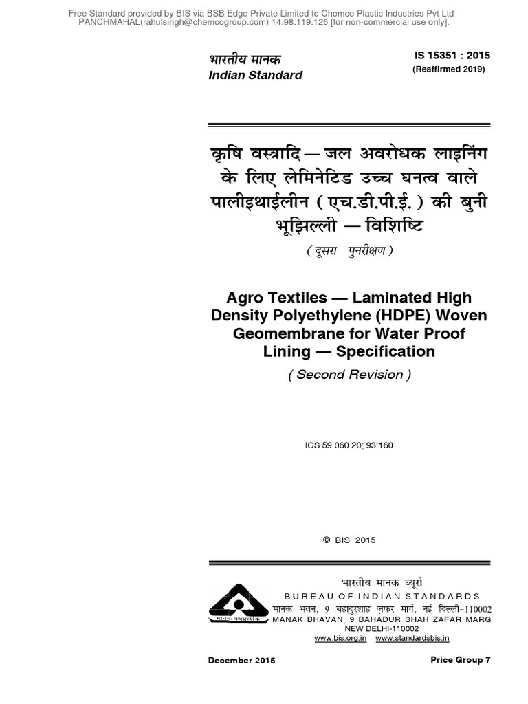 TESTING STANDARD-IS-15351-2015 As Per BIS | PDF | Lamination | Polyethylene