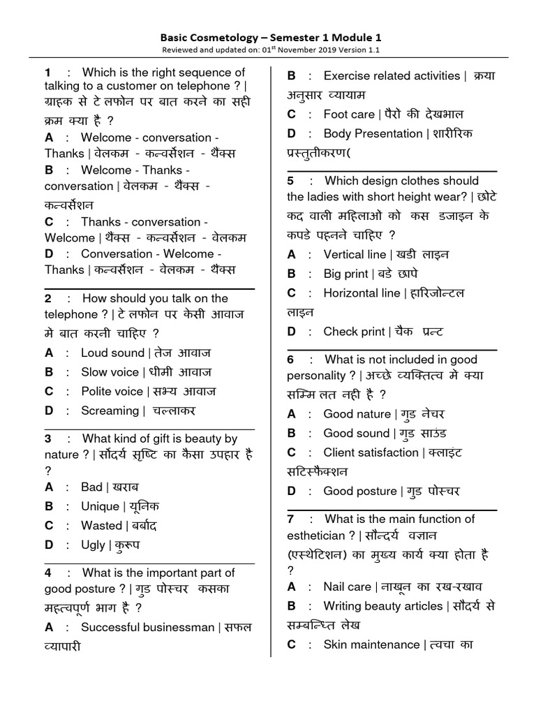 Basic Cosmetology 1 Semester Cts | PDF