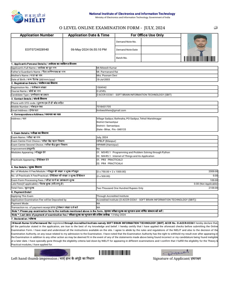 Course Examination Form | PDF