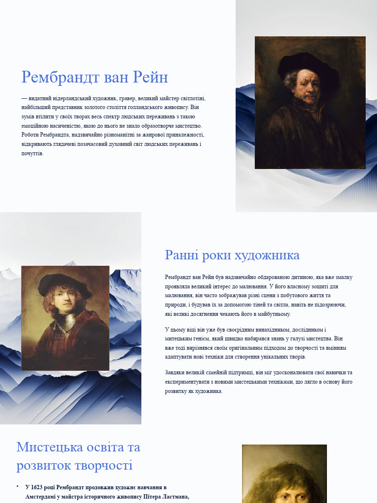 Rembrandt | PDF