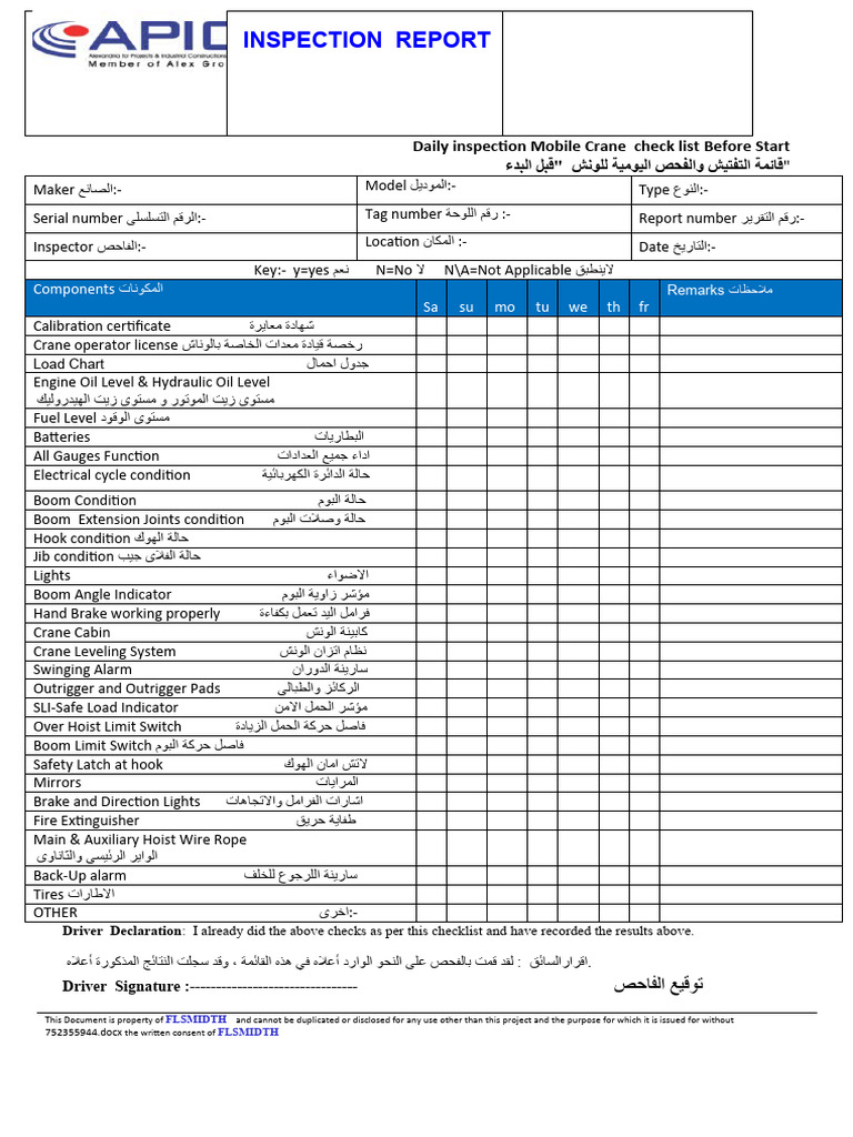 APIC Crane DEALY Inspection Form | PDF