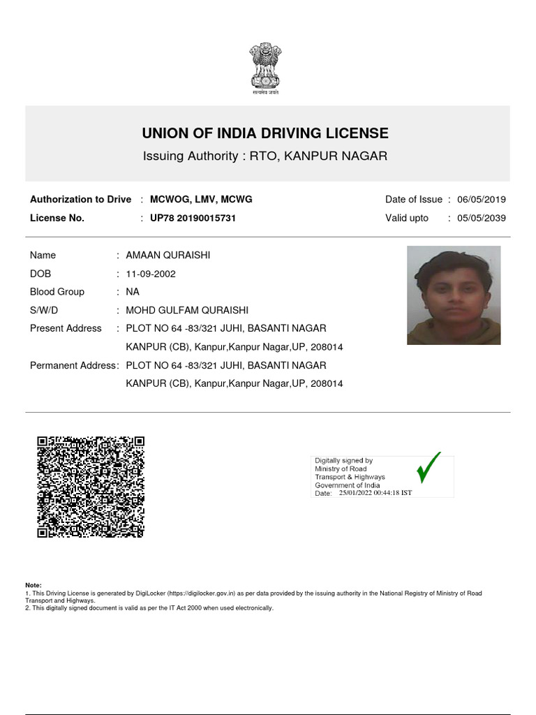 Edriving Licence | PDF