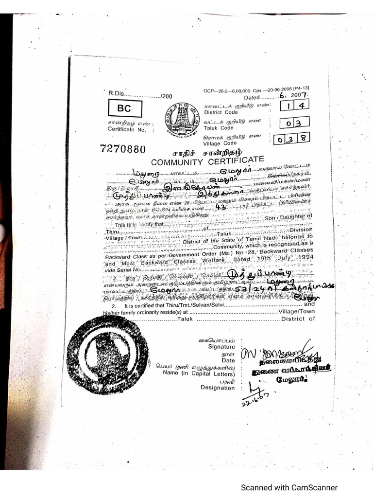 Caste Certificate | PDF