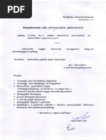CM Cell Petition Process Overview | PDF | Online And Offline | Computer ...