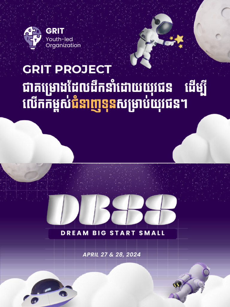 Grit Booklet A4 | PDF