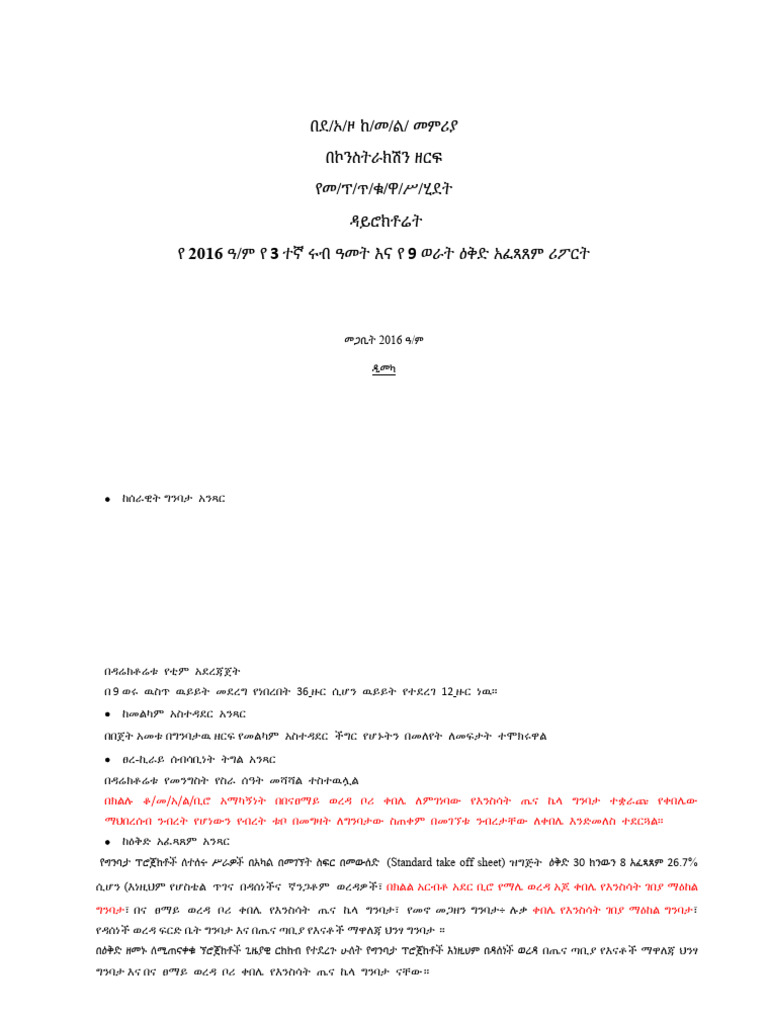 9th Month Riport 2016 Ebrahim | PDF