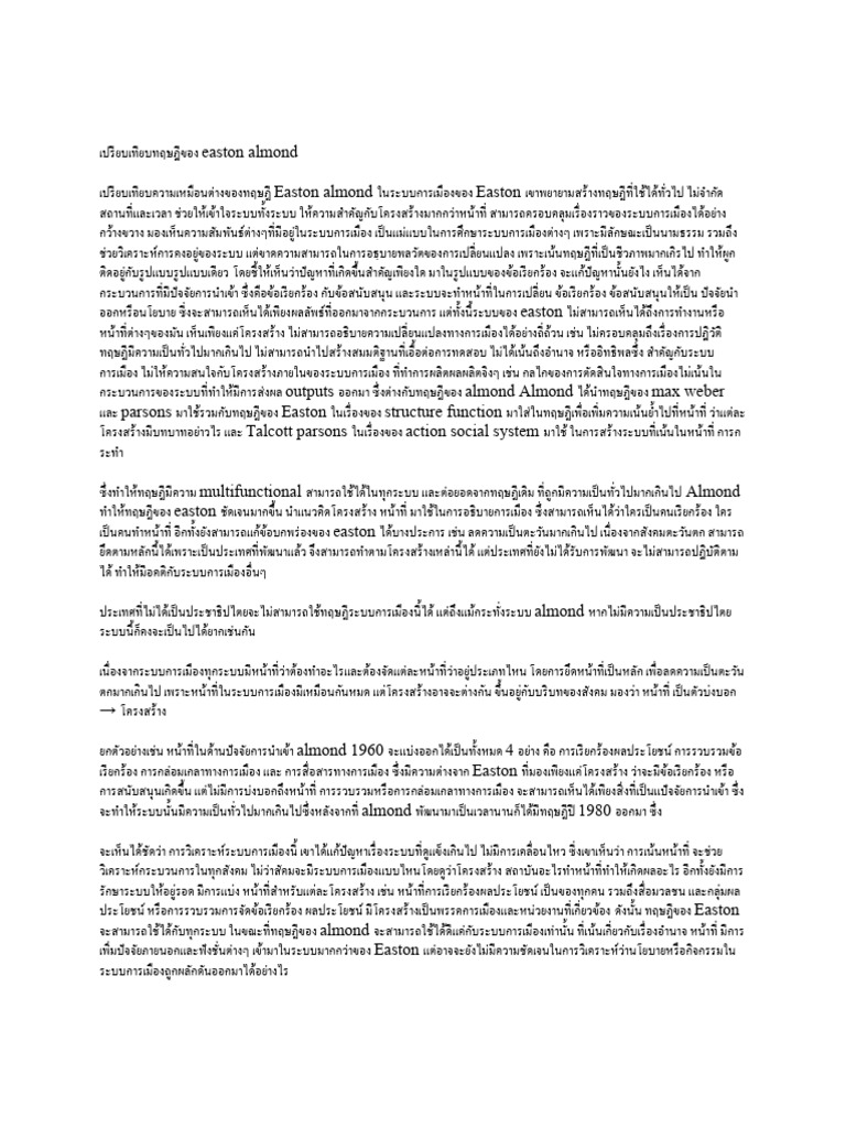 Cheat Sheet Pol Gov Final | PDF