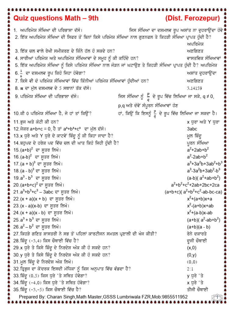 9-10th Math One Word Questions | PDF