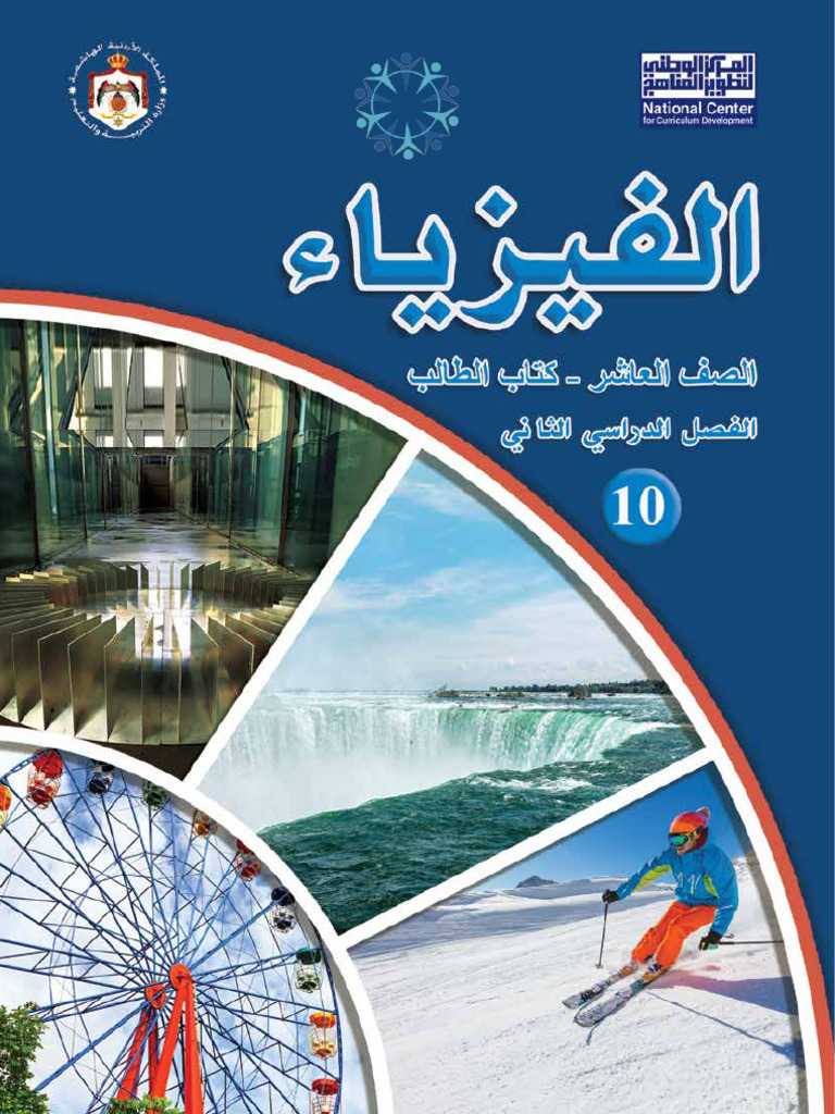 Upload Nodes Files 1709232234 | PDF