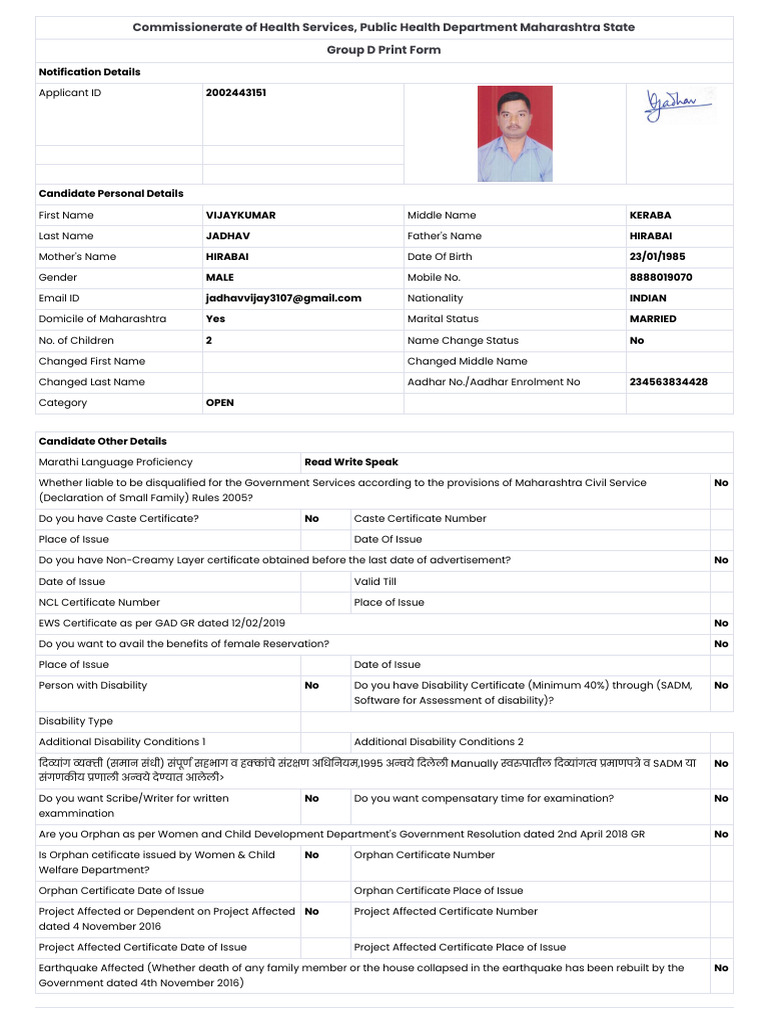 Maharashtra Group D Application Form | PDF