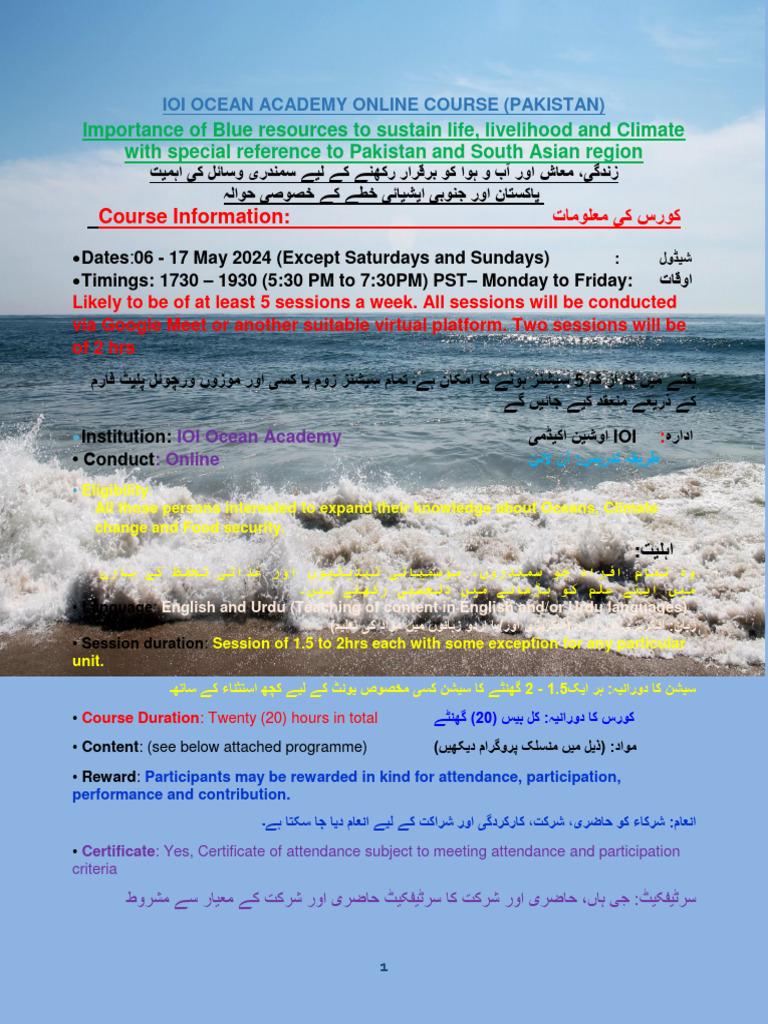 Course Detail and Programme 14032024 | PDF