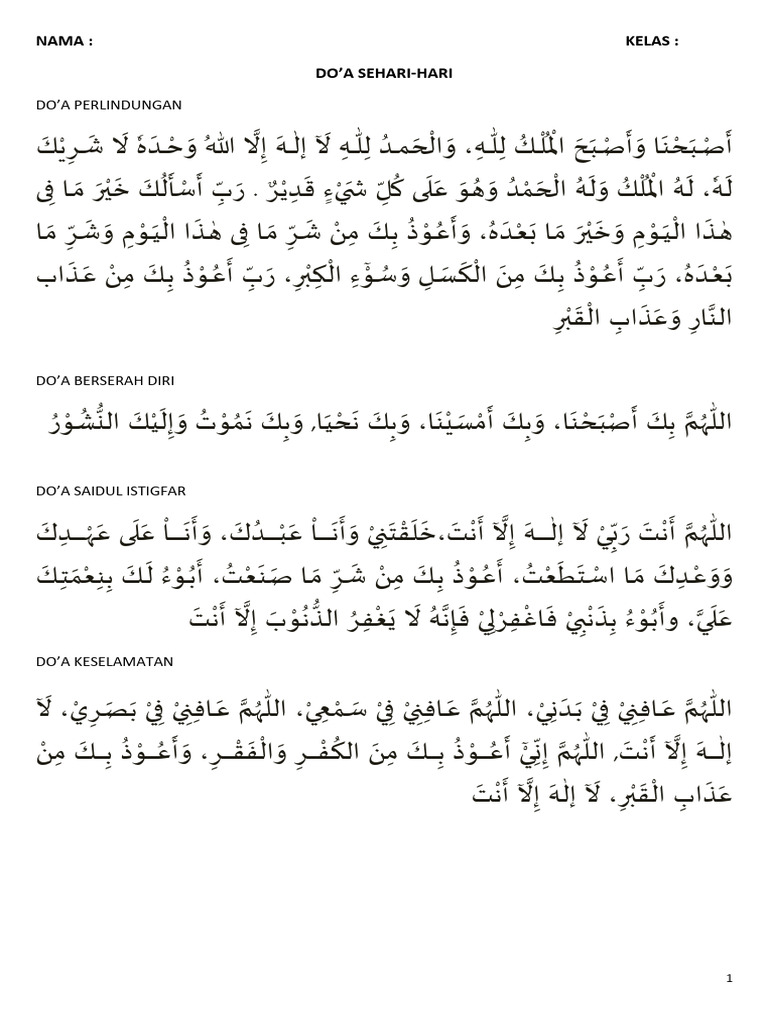 UJIAN DO'A (Perlindungan, berserah diri, syidul istighfar) | PDF