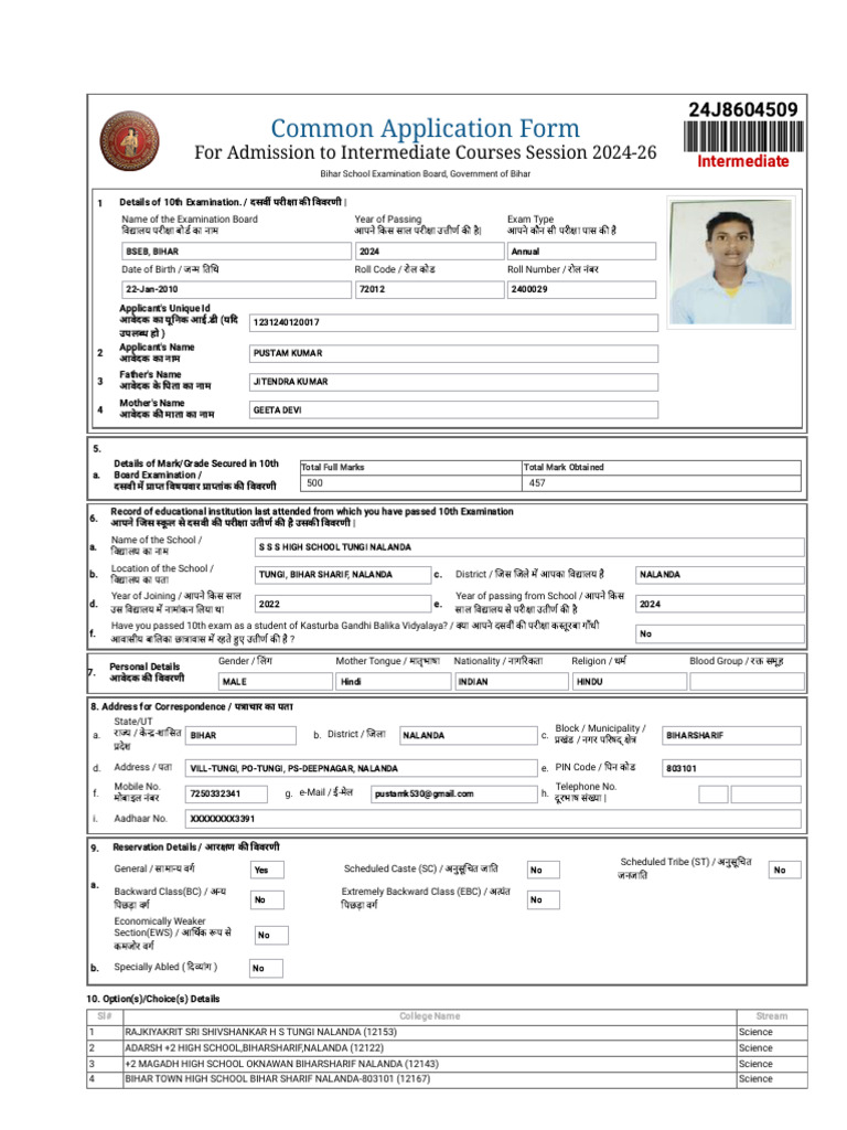 OFSS - Print Intermediate CAF | PDF