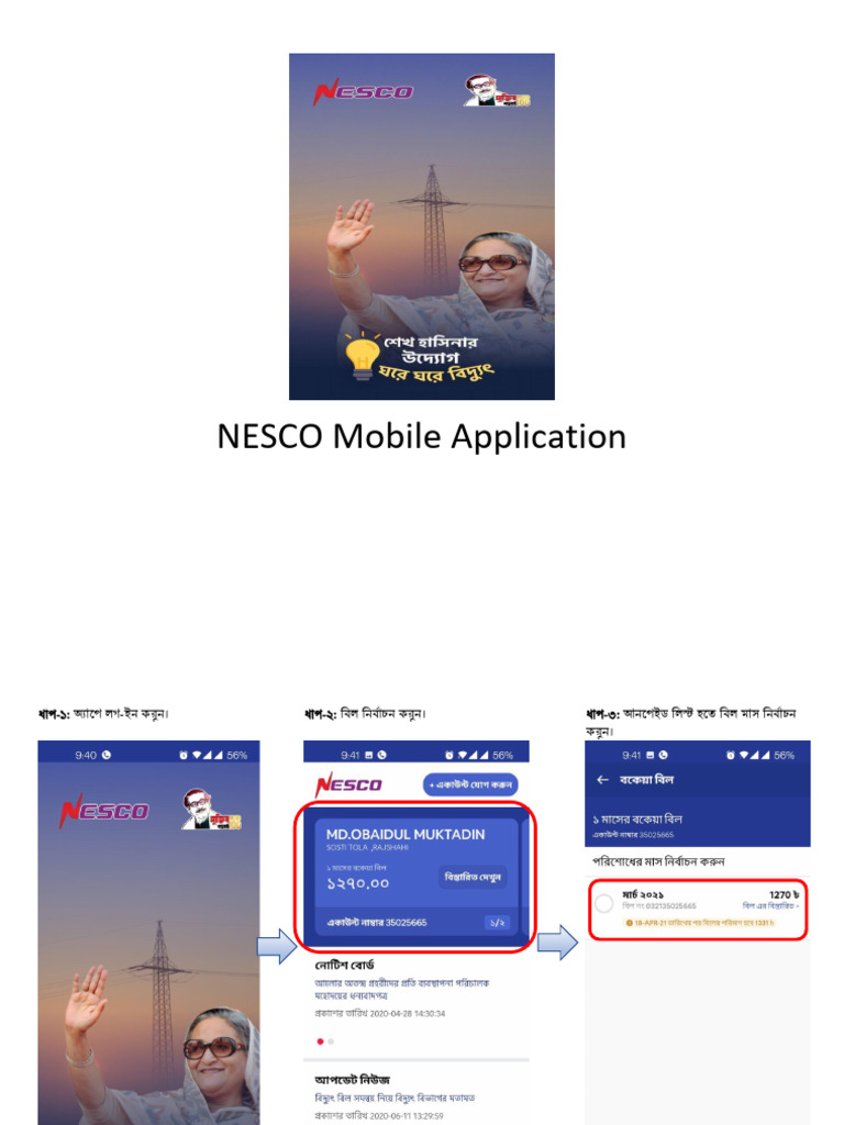 Visa Master Amex Card Postpaid | PDF