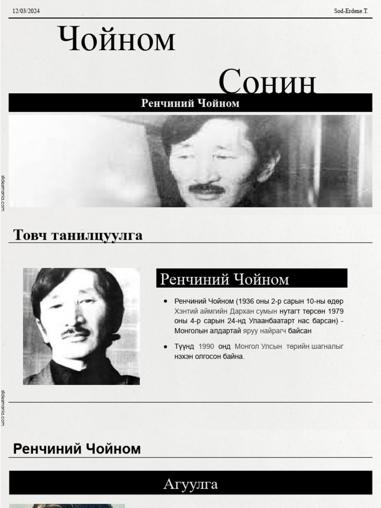Newspaper Style Presentation Template SlidesMania | PDF