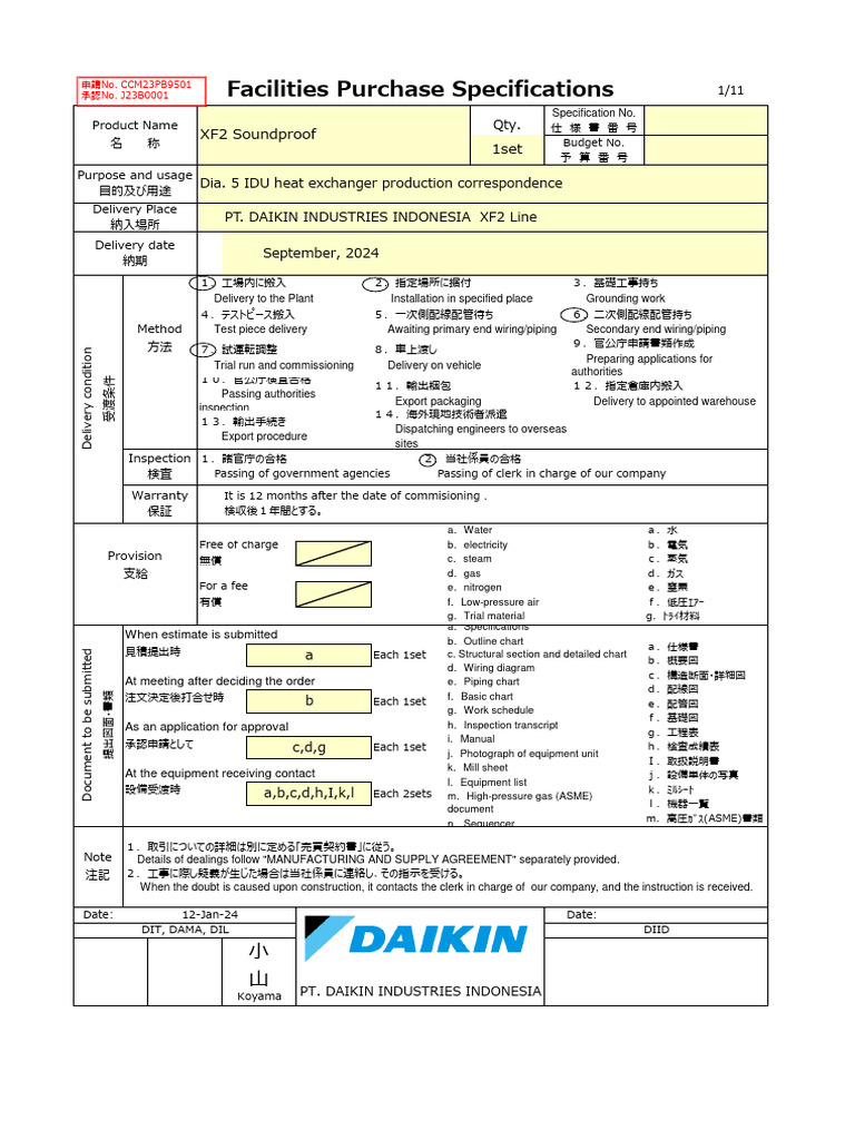 Specification XF2 Soundproof A 20240112 | PDF