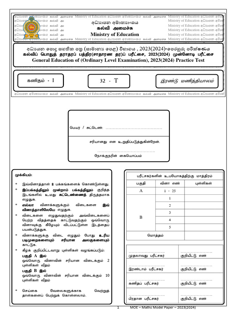 History Grade 11 1st Re | PDF