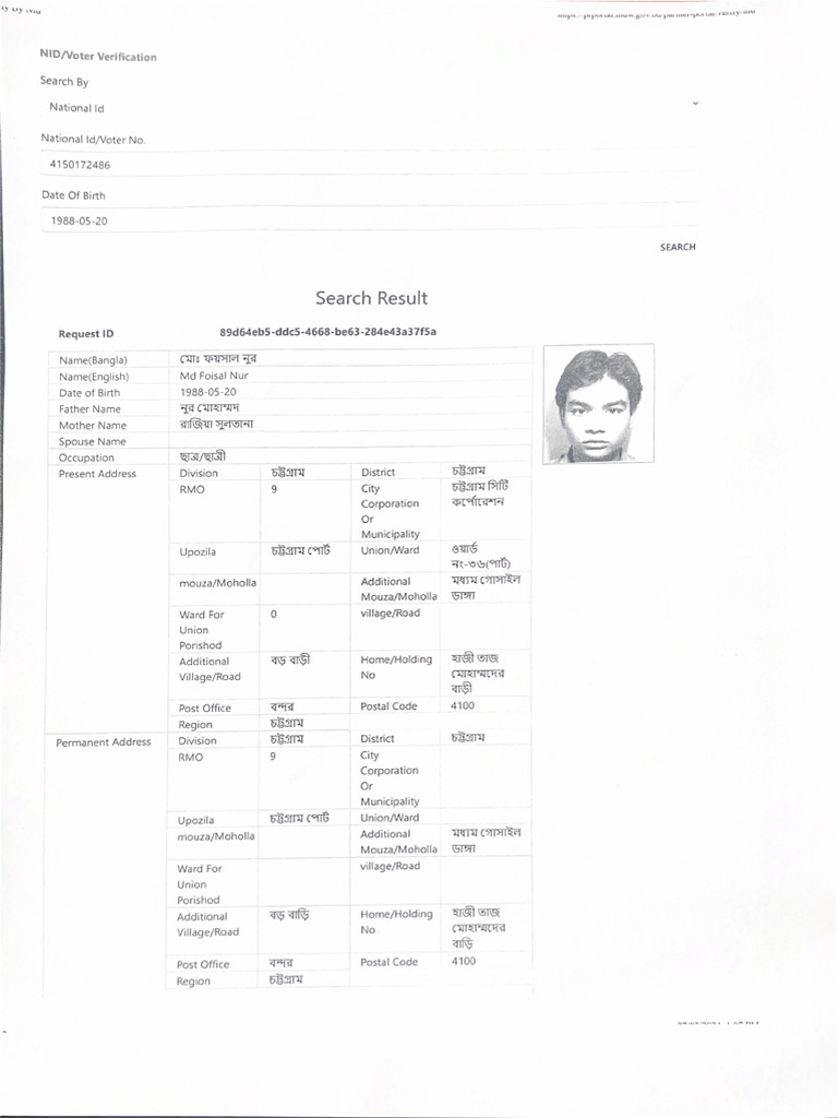 Scanned Document 2 | PDF