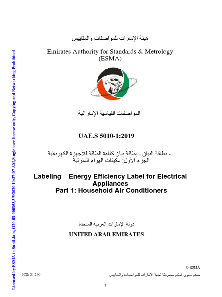 ESMA Energy Efficiency Label for ACs | PDF | Air Conditioning ...