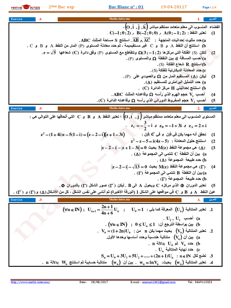 2bex 16-17 Bac-Blanc Ammari 01 Ar | PDF