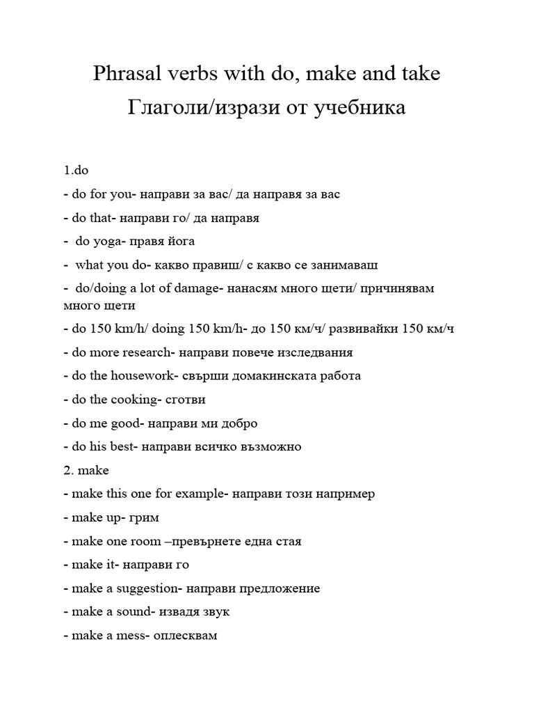 Phrasal Verbs With Do, Make and Take | PDF