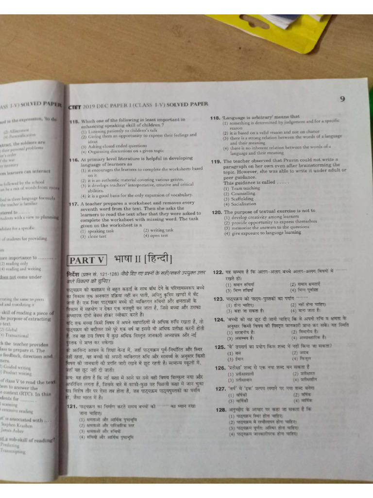 Img 20240508 210452 013 | PDF