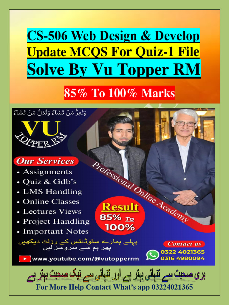 Cs506 Quiz 1 By Vu Topper Rm Pdf Class Computer Programming Method Computer Programming