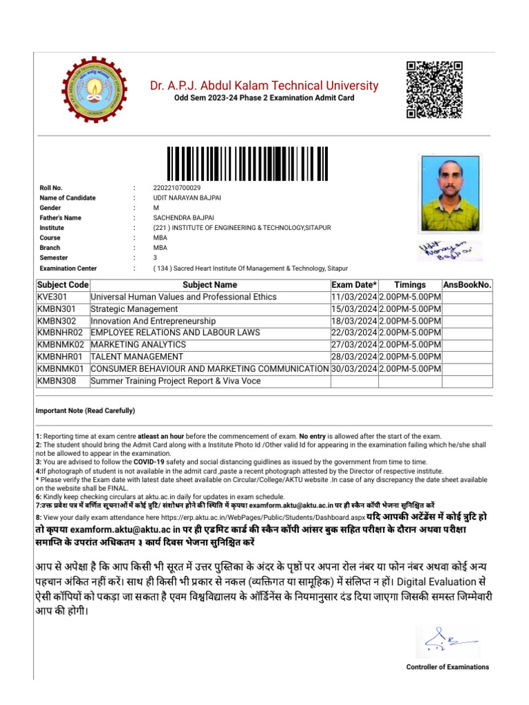 AKTU Admit Card | PDF