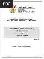 Setswana Paper Marking Key | PDF