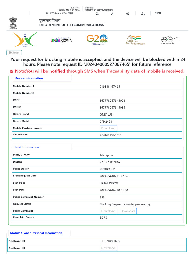CEIR Request Details | PDF | Telecommunications | Computing
