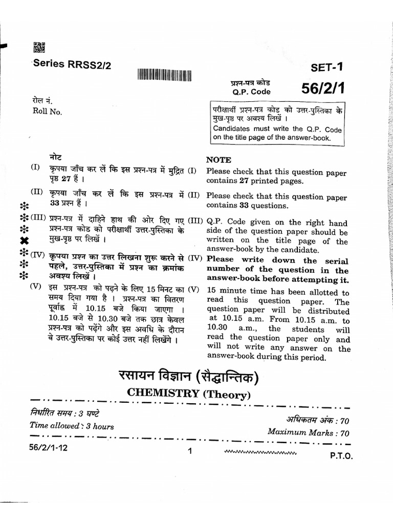 Chemistry (Board)2024 Set-1 | PDF