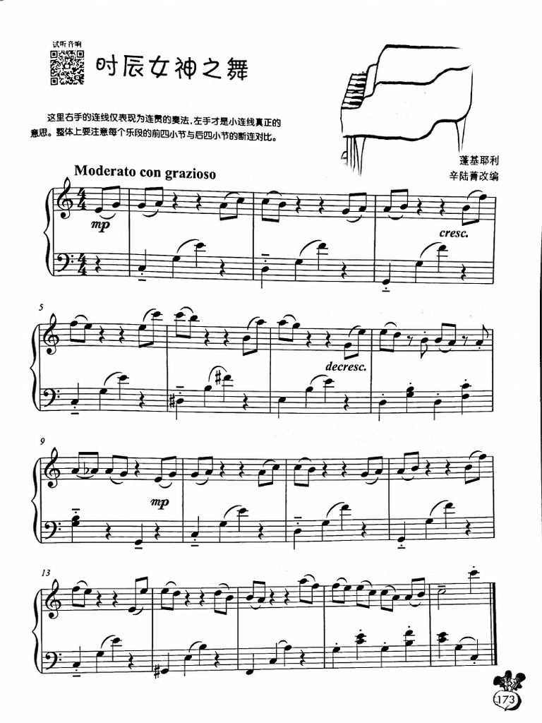 Grade 2 - Dance of The Hours | PDF