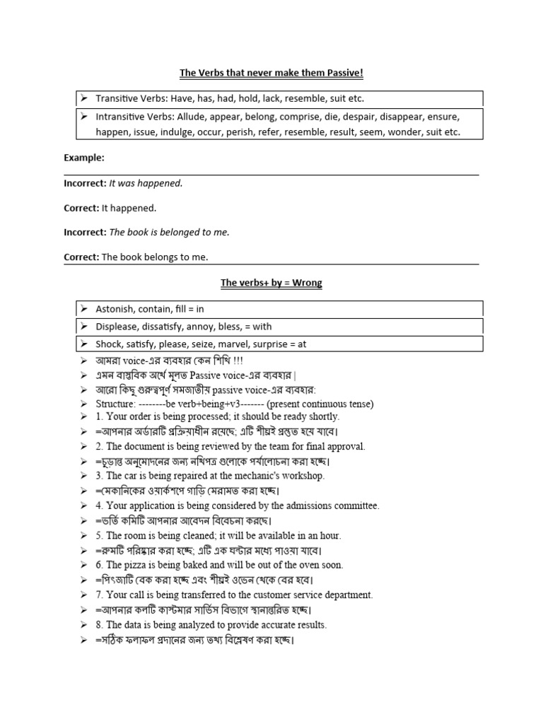 Voice Change | PDF
