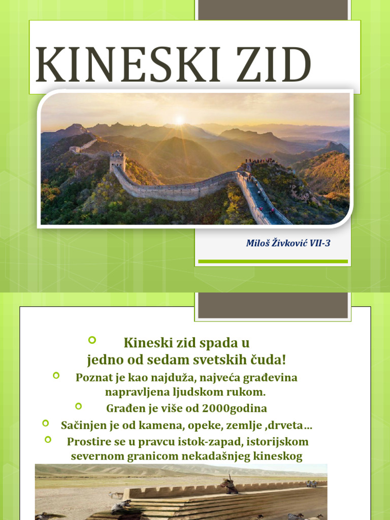 Kineski Zid | PDF