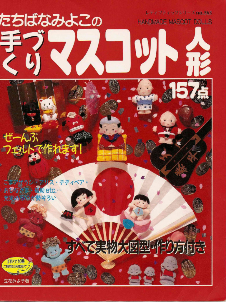 Amigurumi Projects Felt Code 2085 Part 1 | PDF