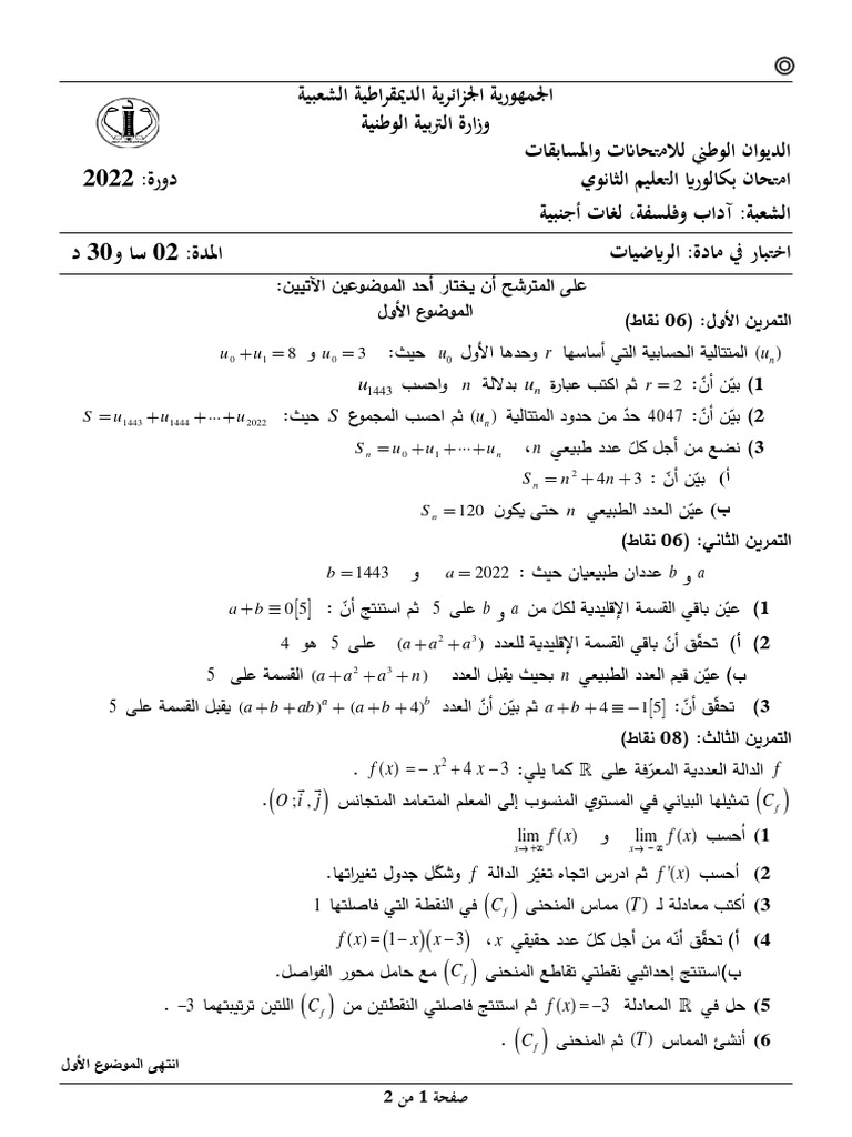 Bac Li Math 2022 | PDF