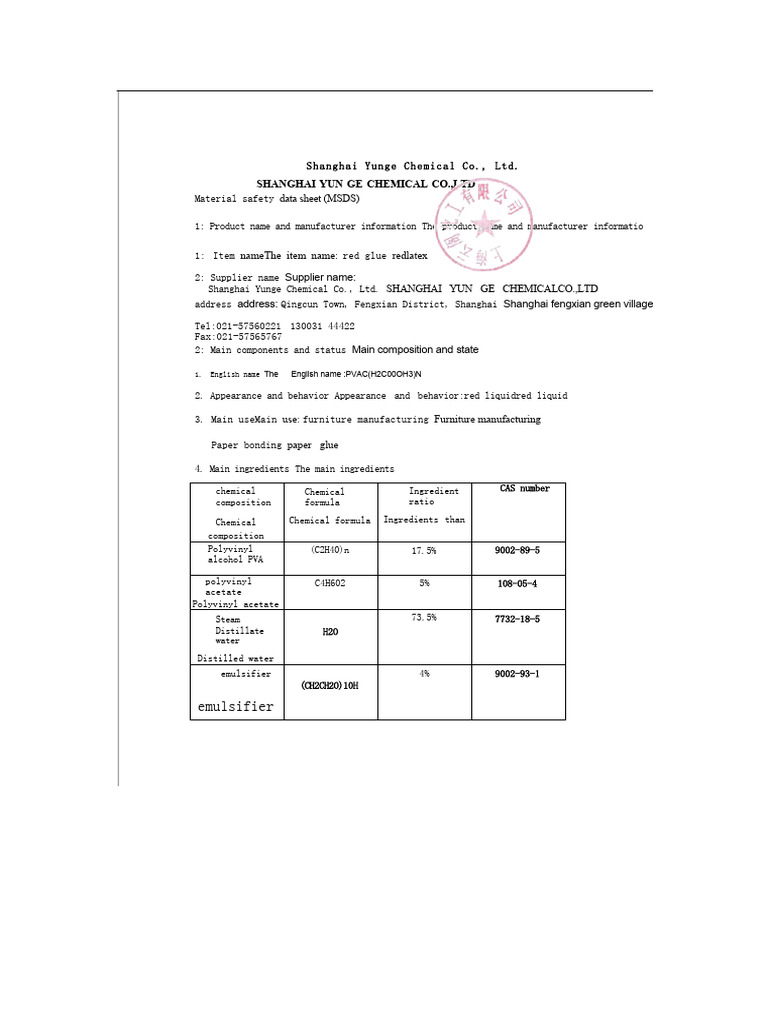 125红胶MSDS | PDF | Materials