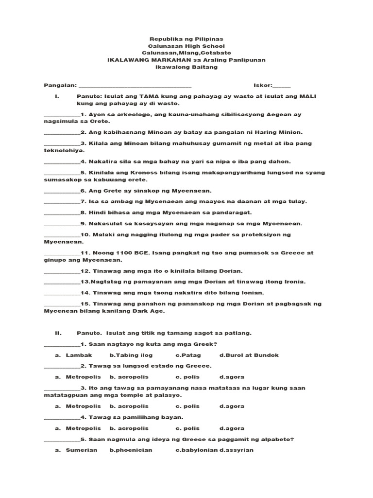 Grade VIII EXAM 2NDQ | PDF