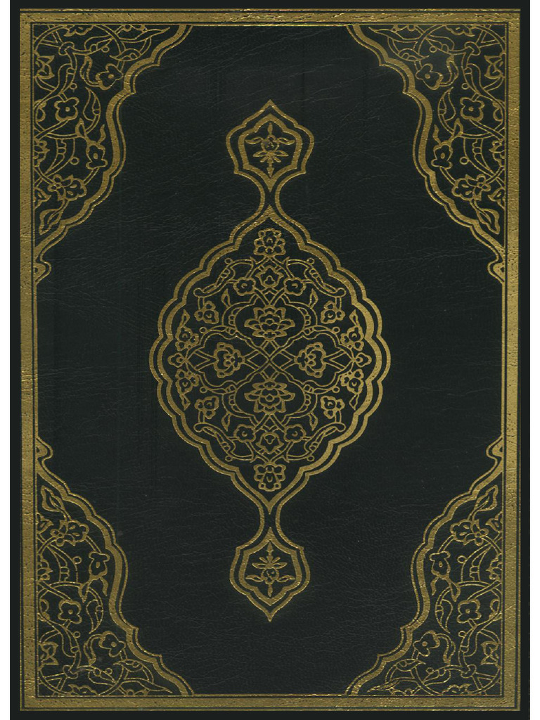 Juz Tabarak - Hamid Al-Amidi | PDF
