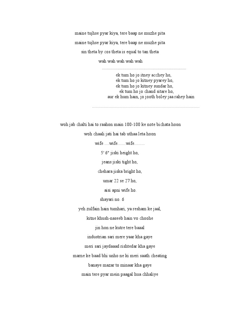 College Poems | PDF