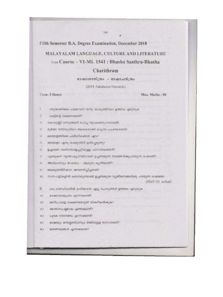 Qp Ml 154145 | PDF