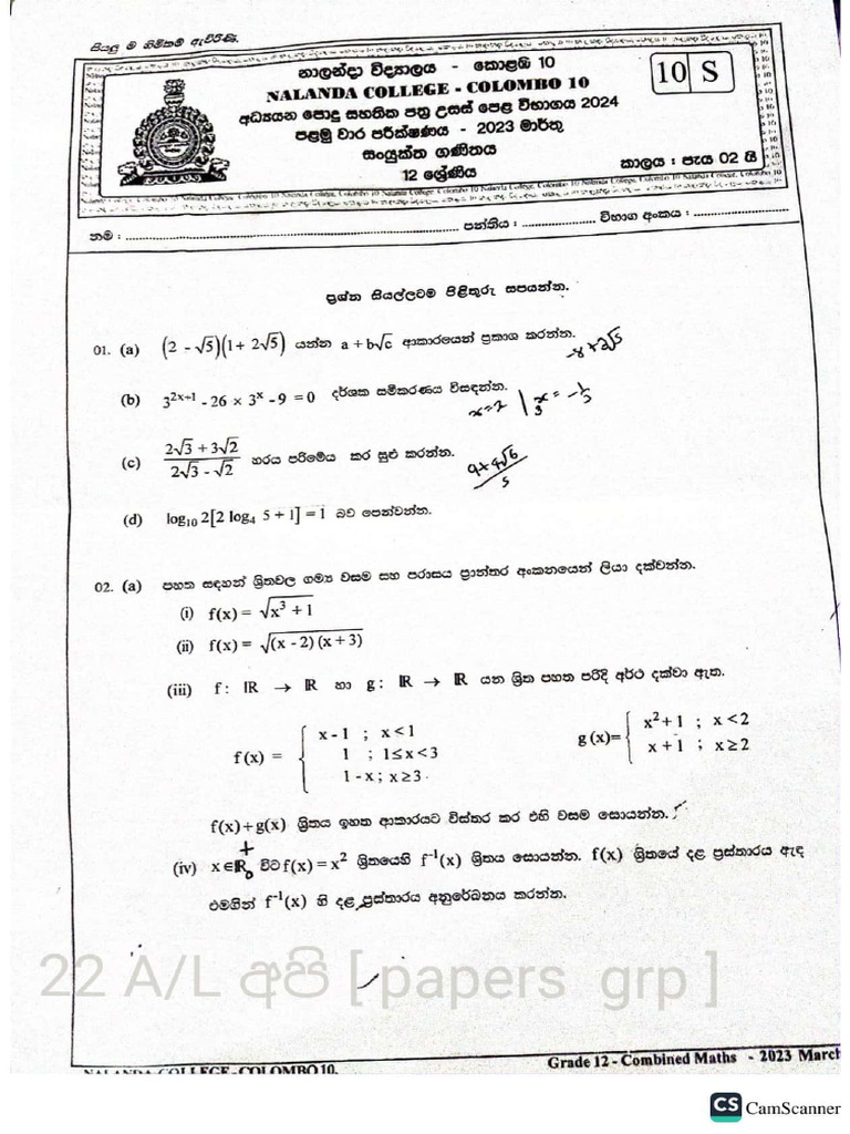 Nalanda-College-Combined-Maths-1st-Term-Test-paper-2023-Grade-12 | PDF