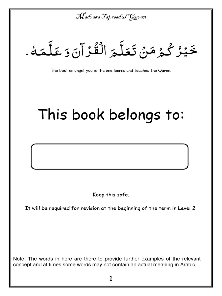 Ahsanul Qawaid Lesson Overview | PDF
