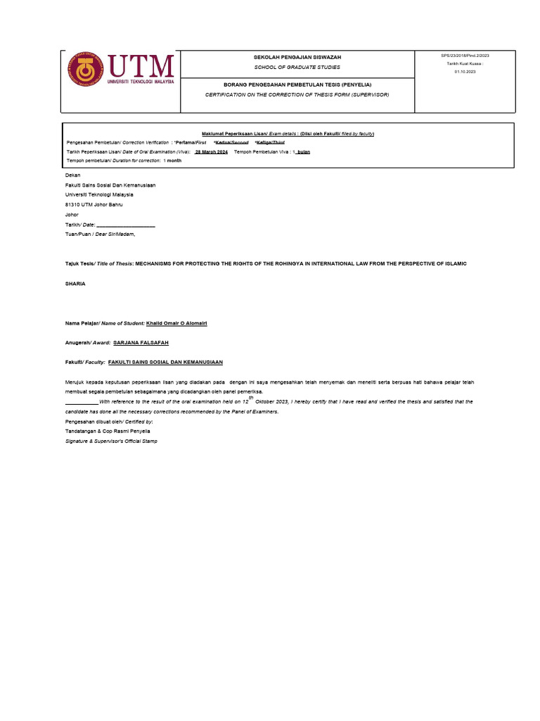 Verification by SV | PDF