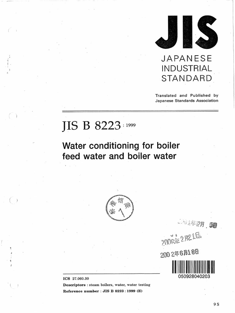JIS B 8223-1999 | PDF