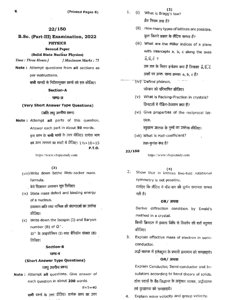 BSC Part 3 Physics Solid State Electronics 22 150 2022 | PDF
